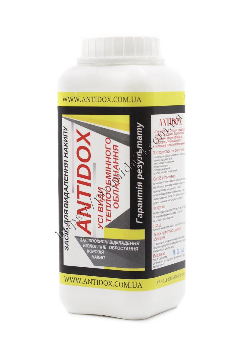 Засіб для видалення накипу ANTIDOX 0.5 кг купити за ціною 250 грн у ...